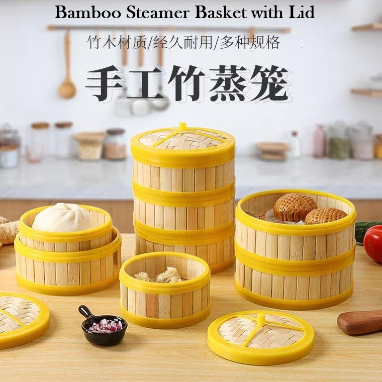 Bamboo Steamer Basket Dim Sum Steam Food Container Bun Dumpling Bamboo ...