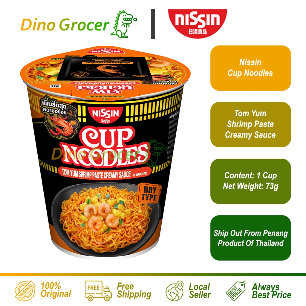 Nissin Cup Noodles Tom Yum Shrimp Paste Creamy Sauce 73g 日清杯面 东炎虾酱 奶油味 | Shopee Philippines