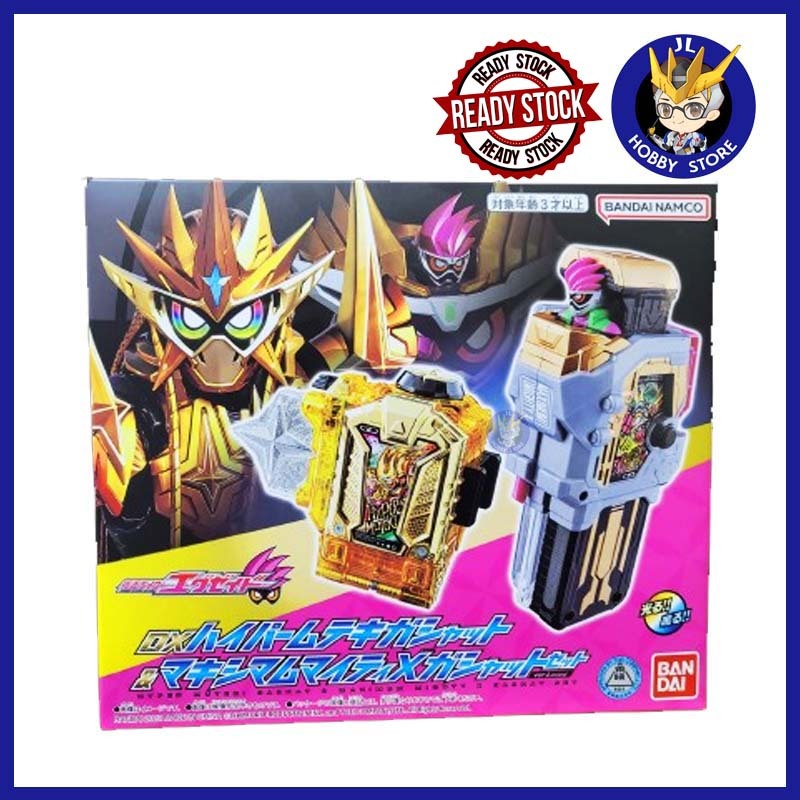 BANDAI Kamen Rider Ex-Aid DX Hyper Muteki Gashat & Maximum Mighty X ...