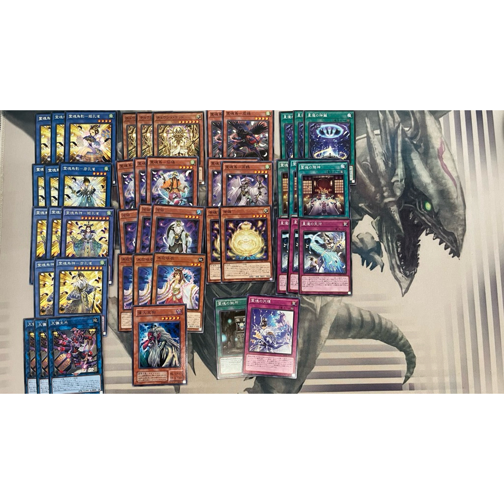 游戏王 RATE SOFU 灵魂鸟 set Yu-Gi-Oh Shinobird | Shopee Philippines