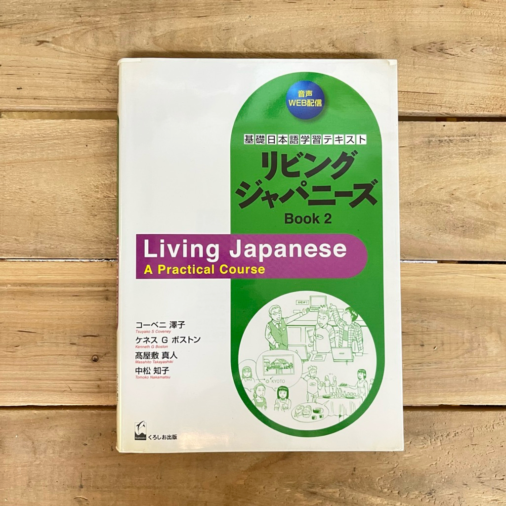 Living Japanese Book 2: A Practical Course (Preloved) | Shopee Philippines