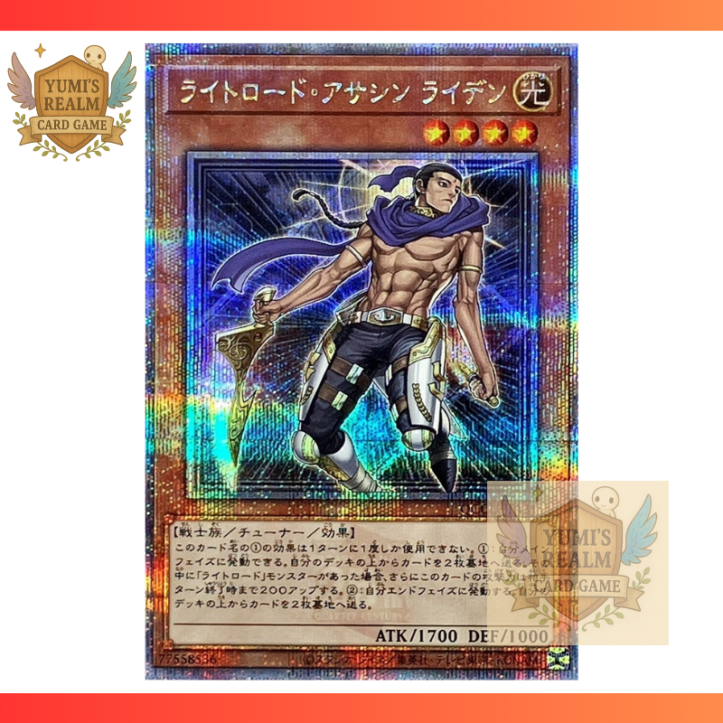 YGO YuGiOh Card QCCU-JP131 Raiden, Hand Of The Lightsworn Japanese OCG ...