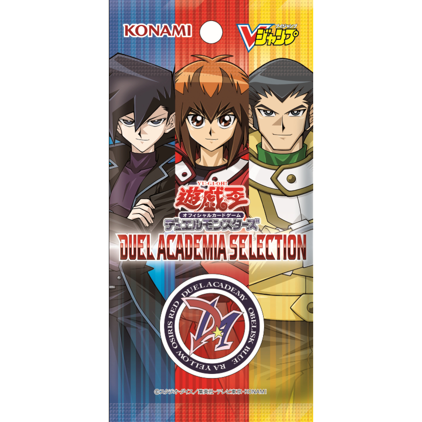 YUGIOH VP25-JP001 JP002 JP003 Duel Academia Selection Elemental HERO Thunder Giant - Voltic ...