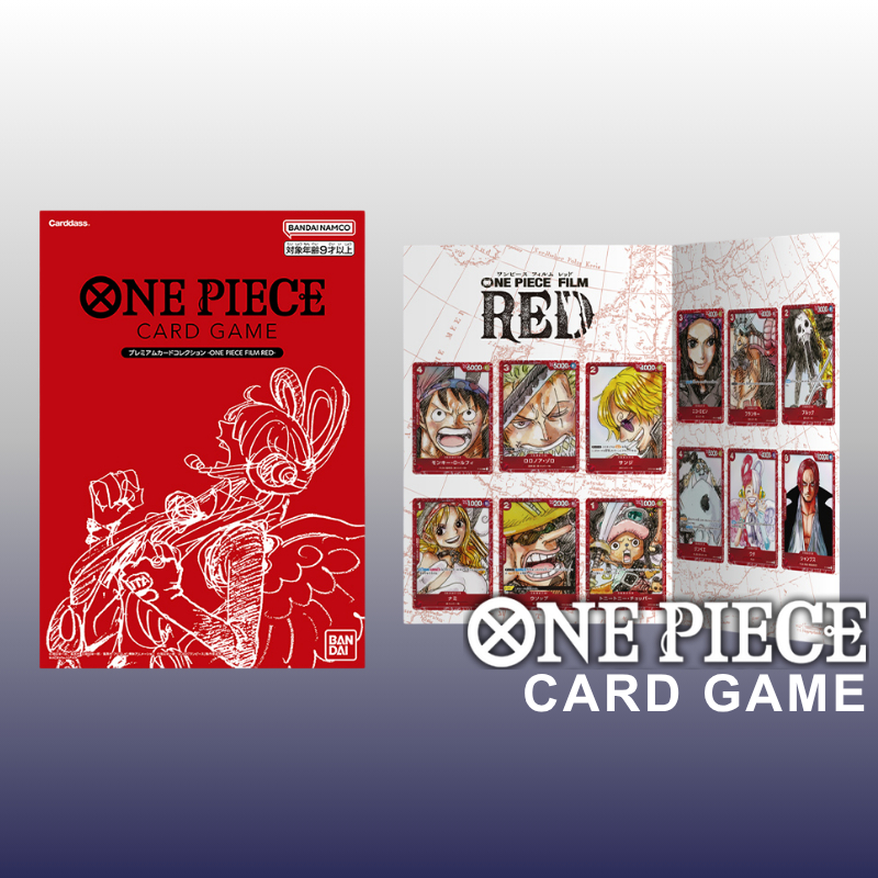 One Piece Card Game Premium Card Collection One Piece Film Red Japanese ...