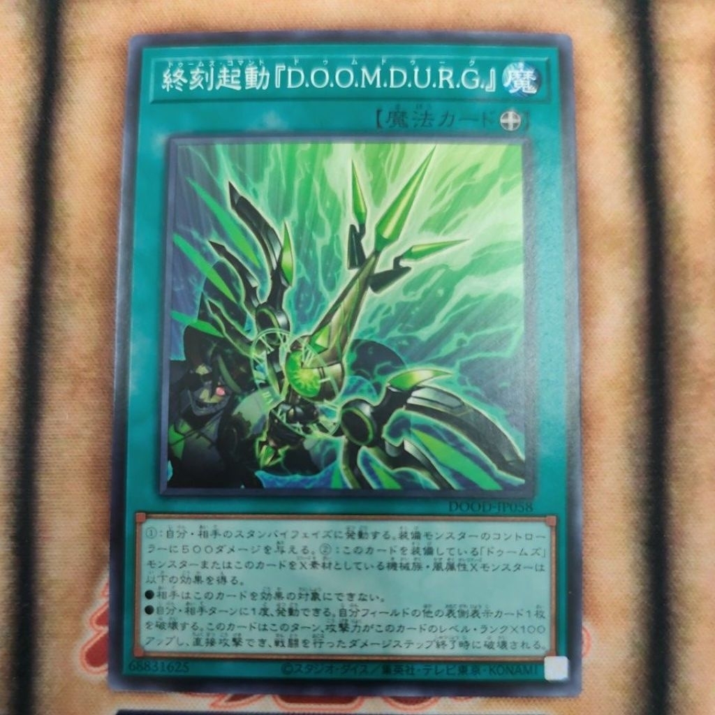 YUGIOH DOOD-JP058 Doom-Z Command "D.O.O.M.D.U.R.G." (N) | Shopee Philippines