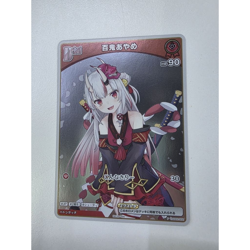 ️ Hololive OCG P hSD02-002 Ayame | Shopee Philippines
