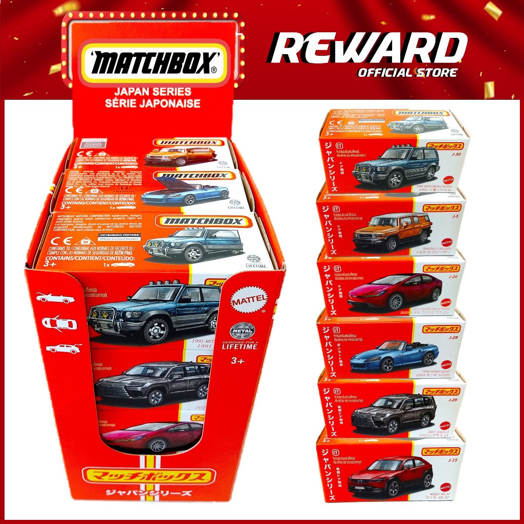 Matchbox Japan 1:64 Assortment 2025 HFF78 / Diecast | Shopee Philippines