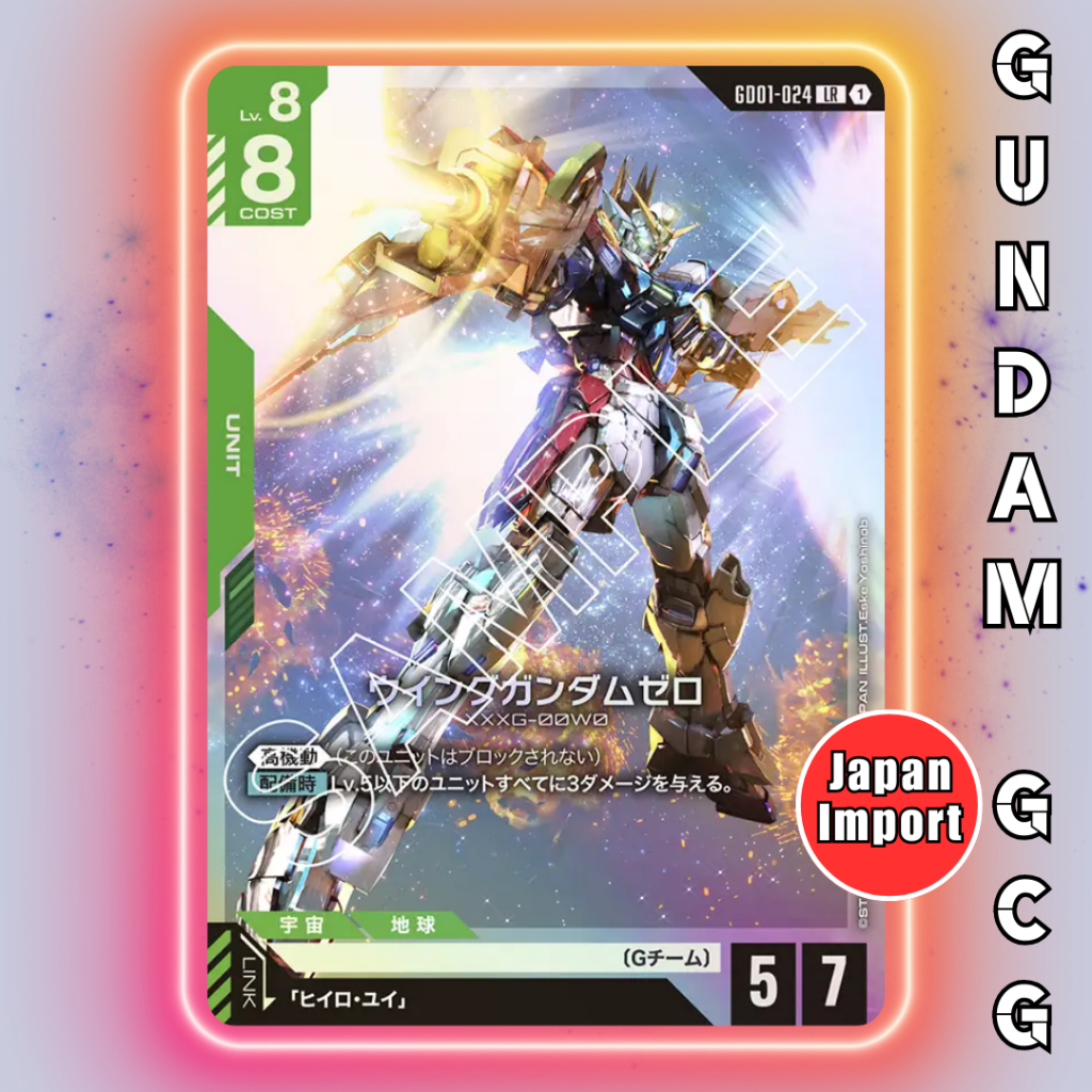 GUNDAM GCG Card GD01-024 LR Wing Gundam Zero Japanese TCG Newtype ...