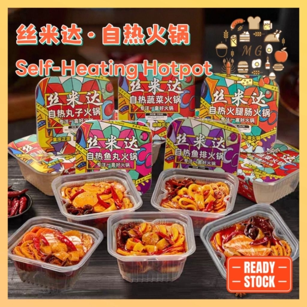 SiMiDa Self Heating Hotpot SiMiDa Self Heating Hotpot Instant Food Lazy ...