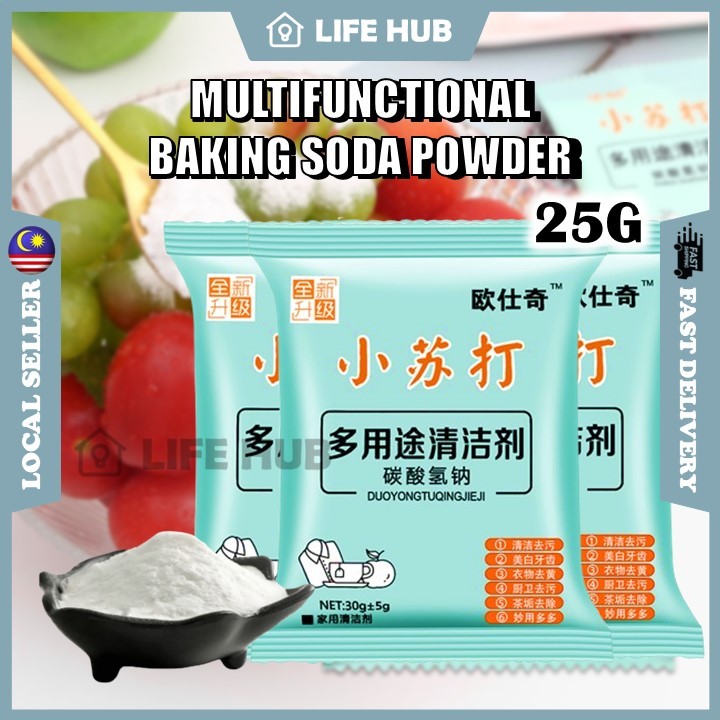 Baking Soda 25G MultiPurpose Cleaning Soda Powder Remove Stain Odour ... Baking Soda 25G MultiPurpose Cleaning Soda Powder Remove Stain Odour ...