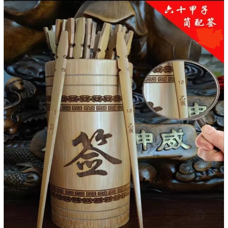 Sixty Jiazi Real Bamboo Trigram Sticks+Exquisite Real Bamboo Tube ...