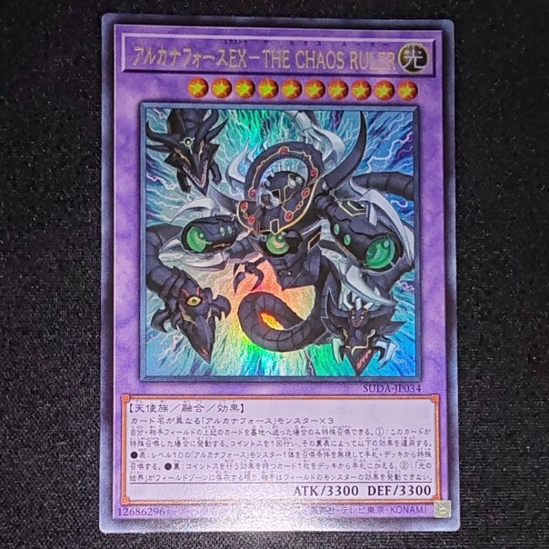 YUGIOH Suda-JP034 Arcana Force EX - The Chaos Ruler[UR/UTR/SER ...