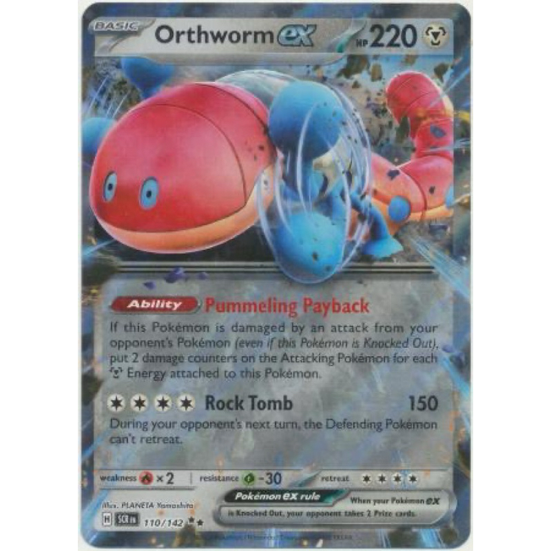Pokemon TCG - Scarlet & Violet Stellar Crown Orthworm ex - 110/142 ...
