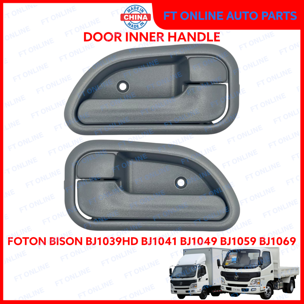FOTON BISON BJ1039 BJ1039HD BJ1041 BJ1049 BJ1059XL BJ1069 DOOR HANDLE ...