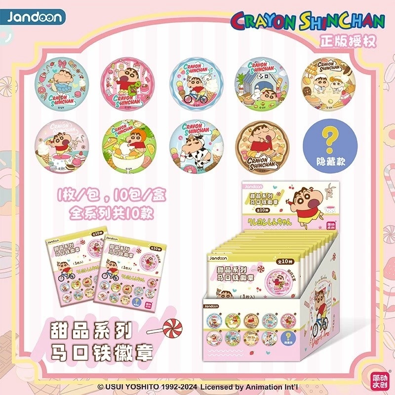 Jandoon Crayon ShinChan 52mm Badge - Dessert Series [ Blind Pack ...