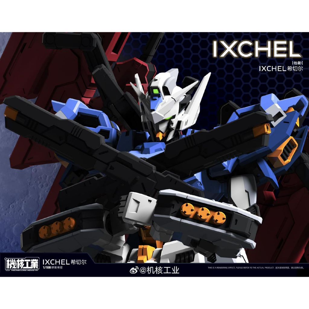 Mecha Core Industry 1/100 IXCHEL Model Kit 机核工业 希切尔 拼装模型 | Shopee ...