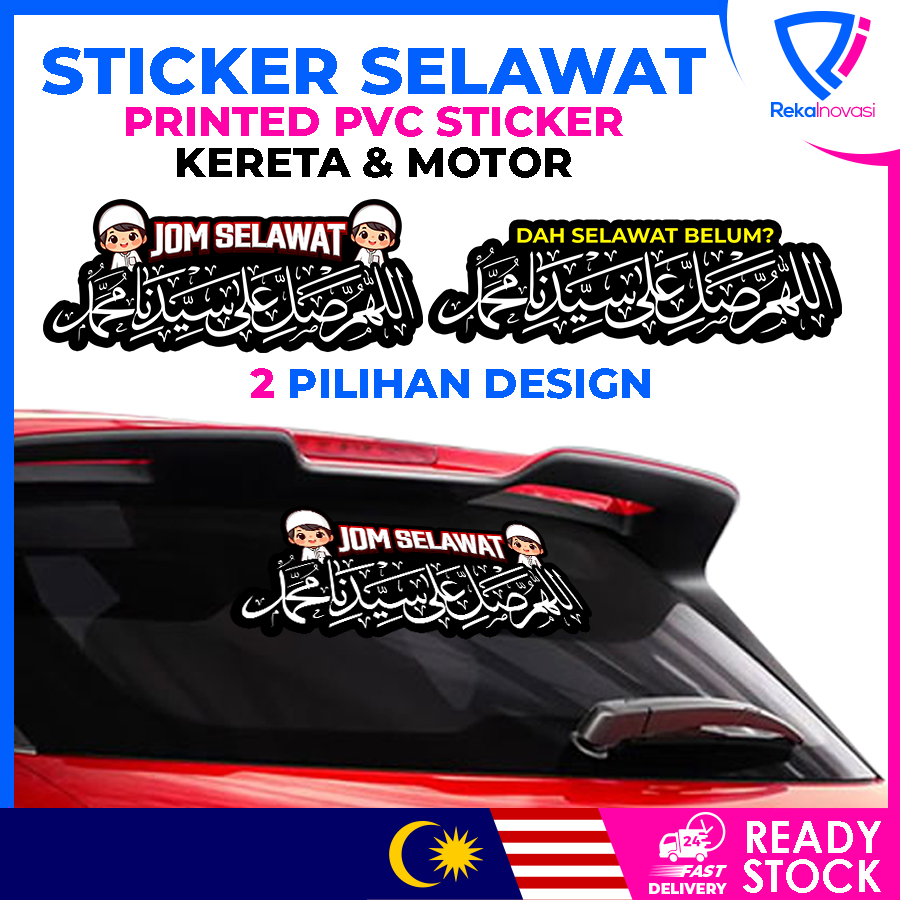 STICKER SELAWAT PRINTED PVC, CAR STICKER, STIKER KERETA Stickers Khat ...