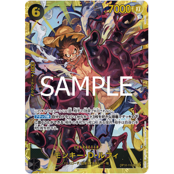 ONE PIECE CARD Game OP10-118 Luffy ( SEC ) opcg OP10-118 Black | Shopee ...