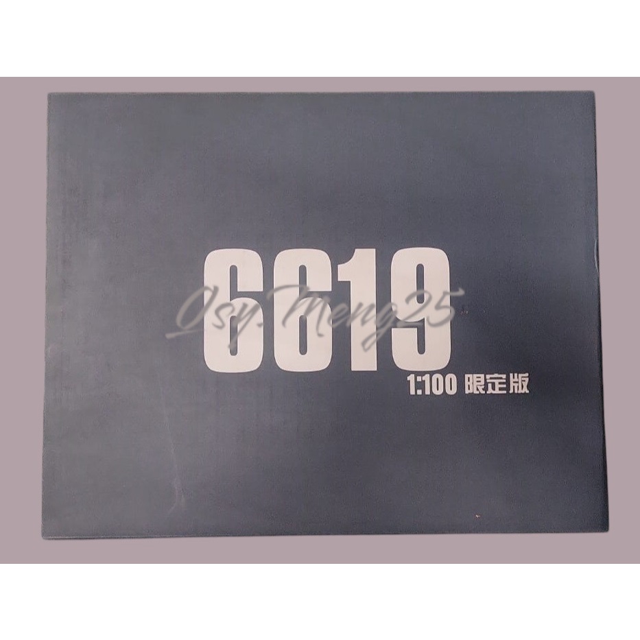 6619 V fighter Ver ka Scale 1/100 Model Fighter Kit MG | Shopee Philippines