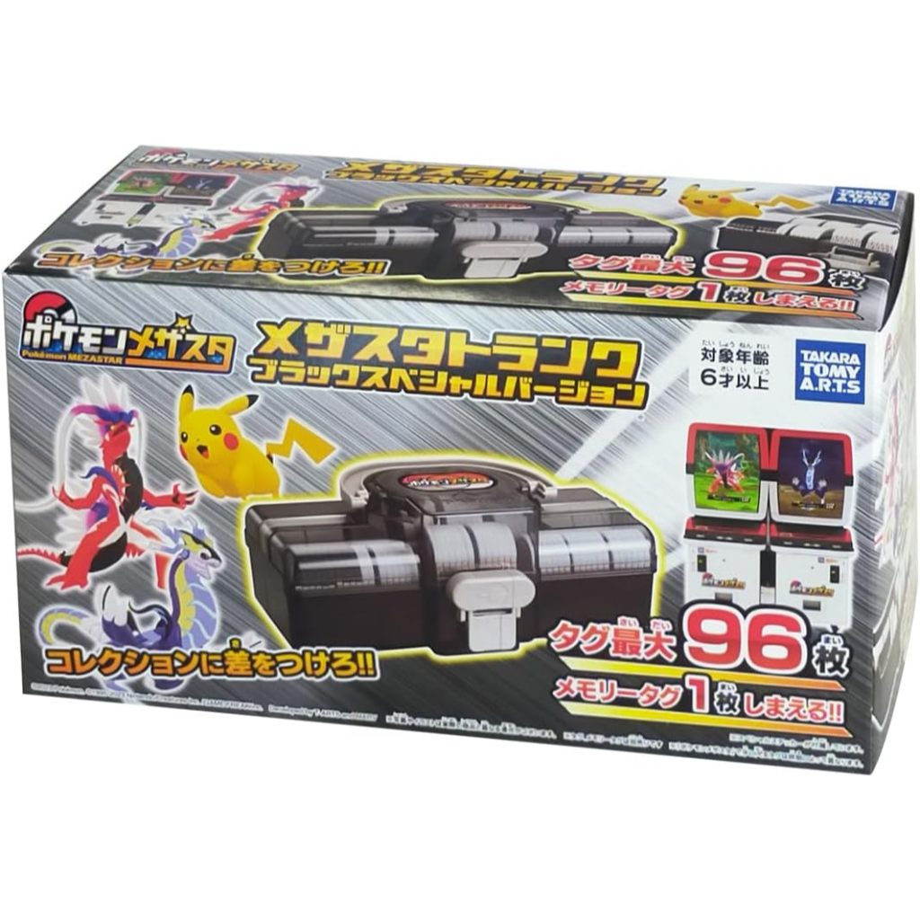 TAKARA TOMY A.R.T.S Pokemon Mezastar Mezasta Trunk Black Special ...