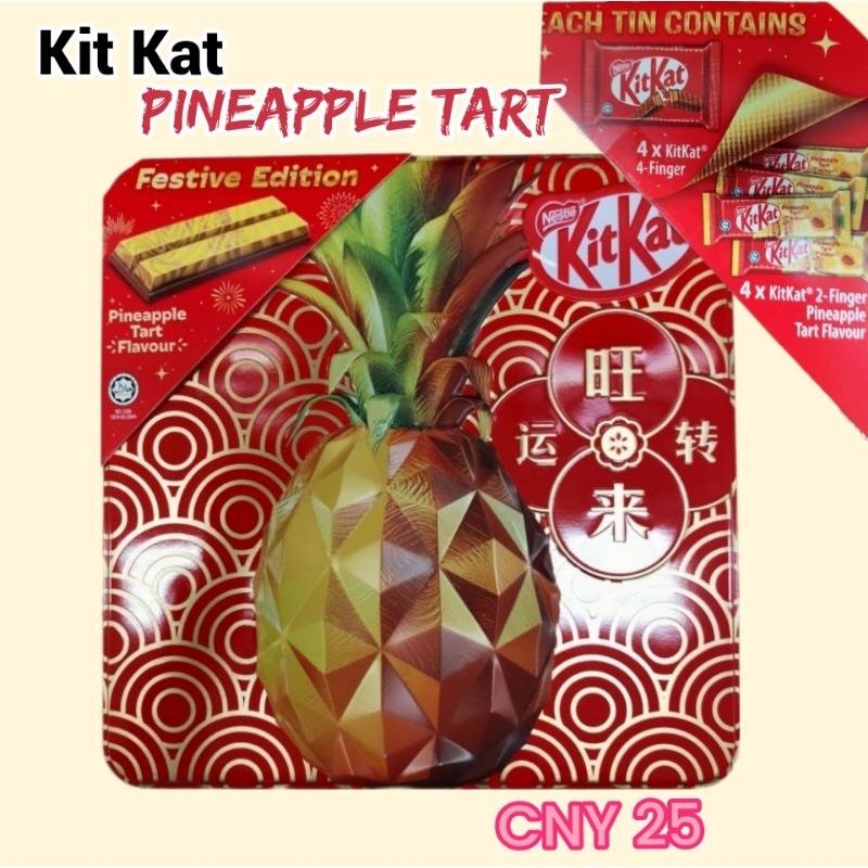 Nestle Kit Kat 2025 Pineapple Tart Flavour Golden Tin CNY Gong Di Fa Cai Chocolate 208g | Shopee ...