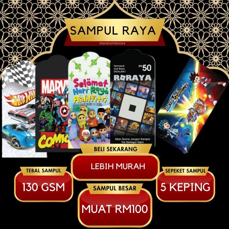 Sampul Raya Kartun 2025 Sampul Duit Raya 2025 Money Packet Angpow ...