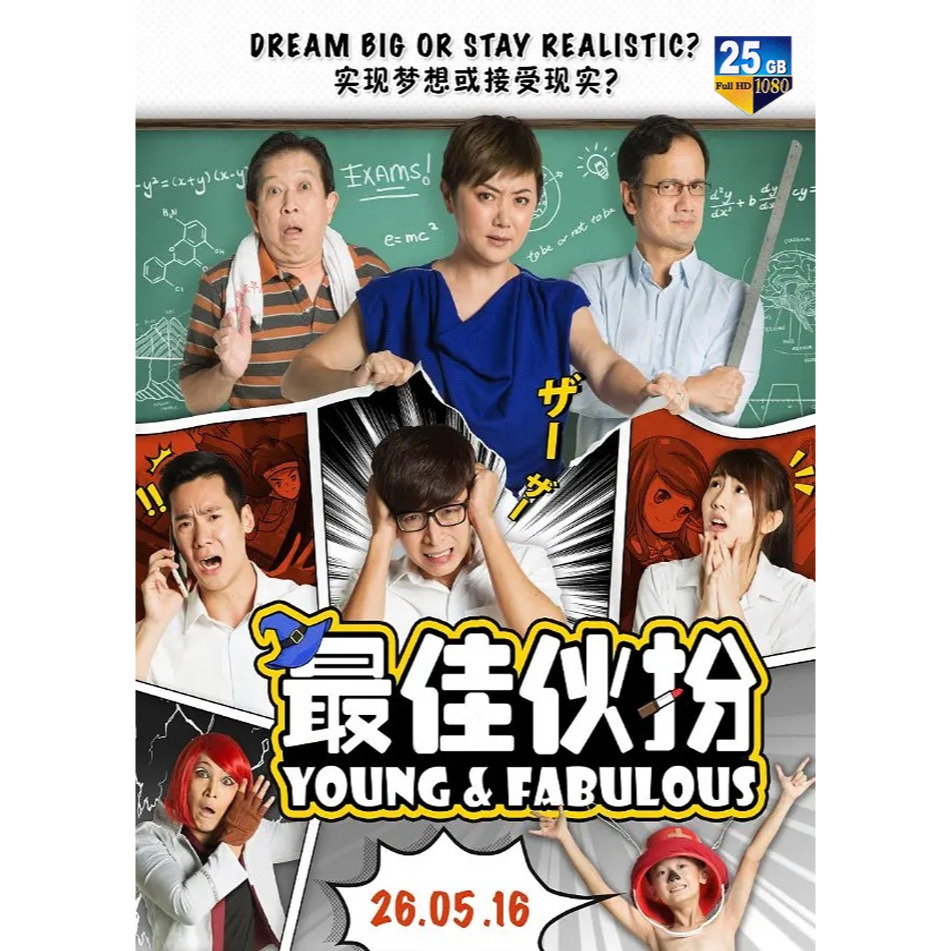 Bluray MOVIE: Best Partner Best Partner Play (2016) Starring: Zhu Zhu Zhu Ai/Feng Weizhi/Kwon ...