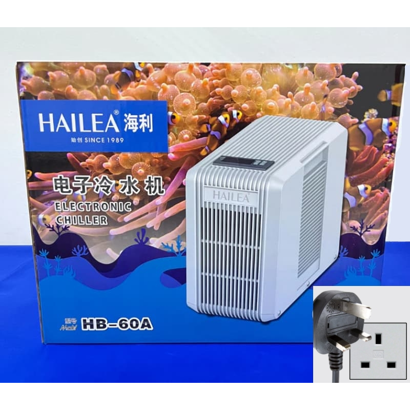 Hailea Chiller HB60A Aquarium Accessories | Shopee Philippines