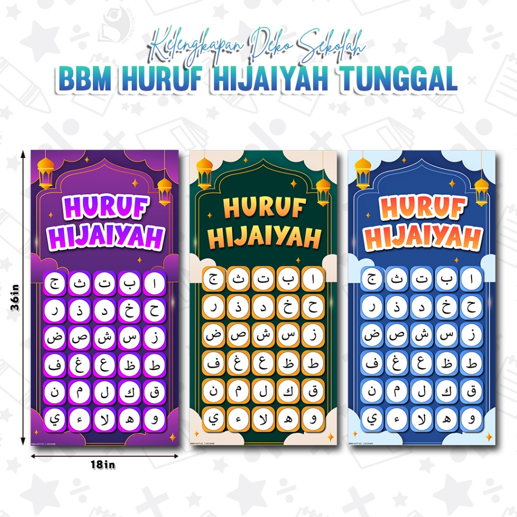 BBM DESIGN SINGLE HIJAIYAH LETTERS / MATERIALS HELP FOR TEACHING / BBM ...