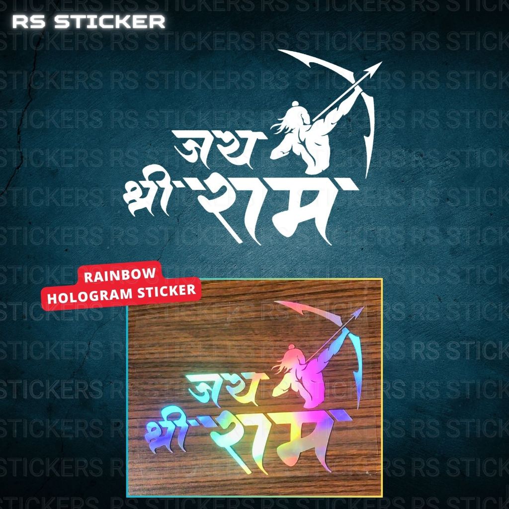 God Hindi Jai Shree Ram Rainbow Hologram Night Reflective Car Sticker ...