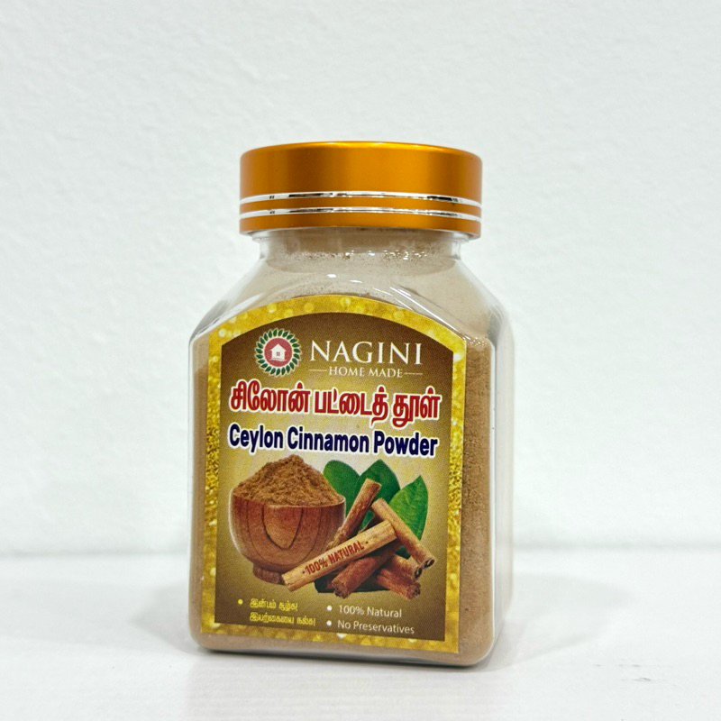 NAGINI Ceylon Cinnamon Powder (40g) | Shopee Philippines