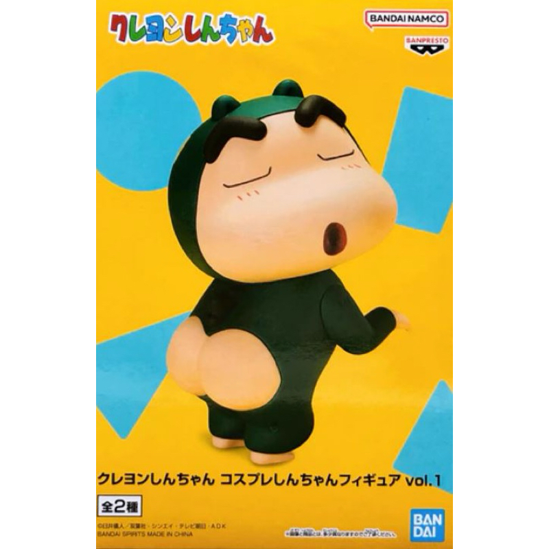 Banpresto Crayon ShinChan Cosplay Shin Chan Figure Vol 1 Ver B | Shopee ...