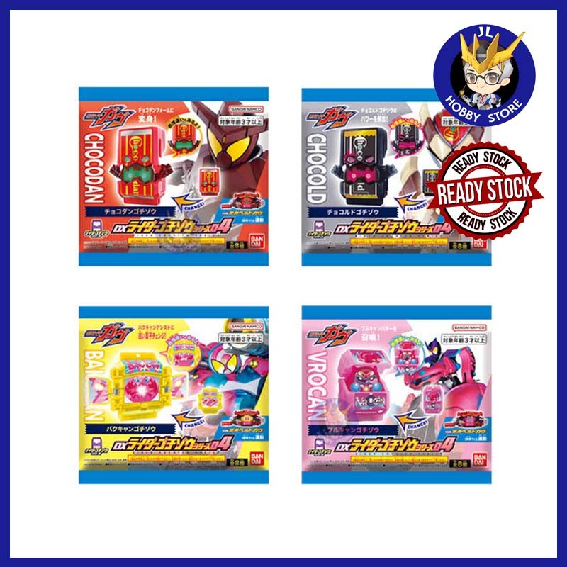 BANDAI Kamen Rider Gavv DX Rider Gochizo Series 04 Chocold Chocodan ...