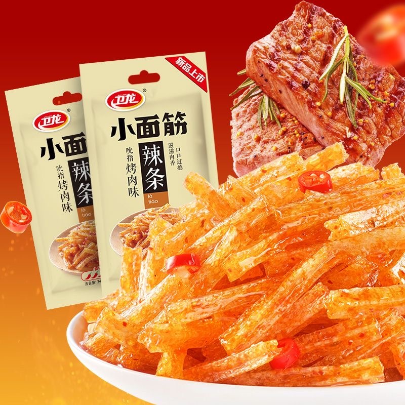 MY [WEILONG] Mainland Version Spicy Strips Big Gluten-Spicy Flavor ...