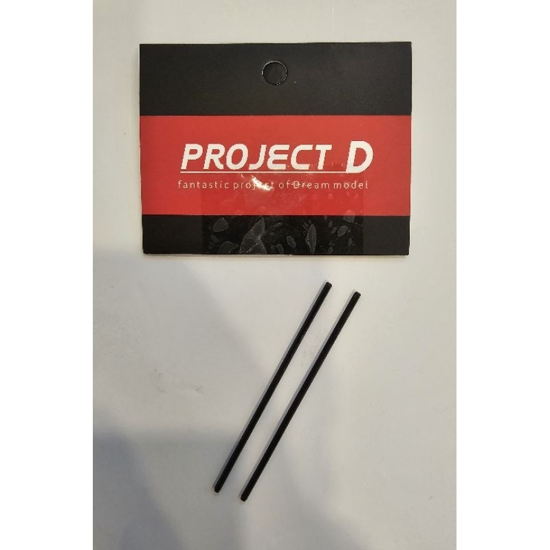 TAMIYA Project D 72mm Black Hard Shaft (2pcs) | Shopee Philippines