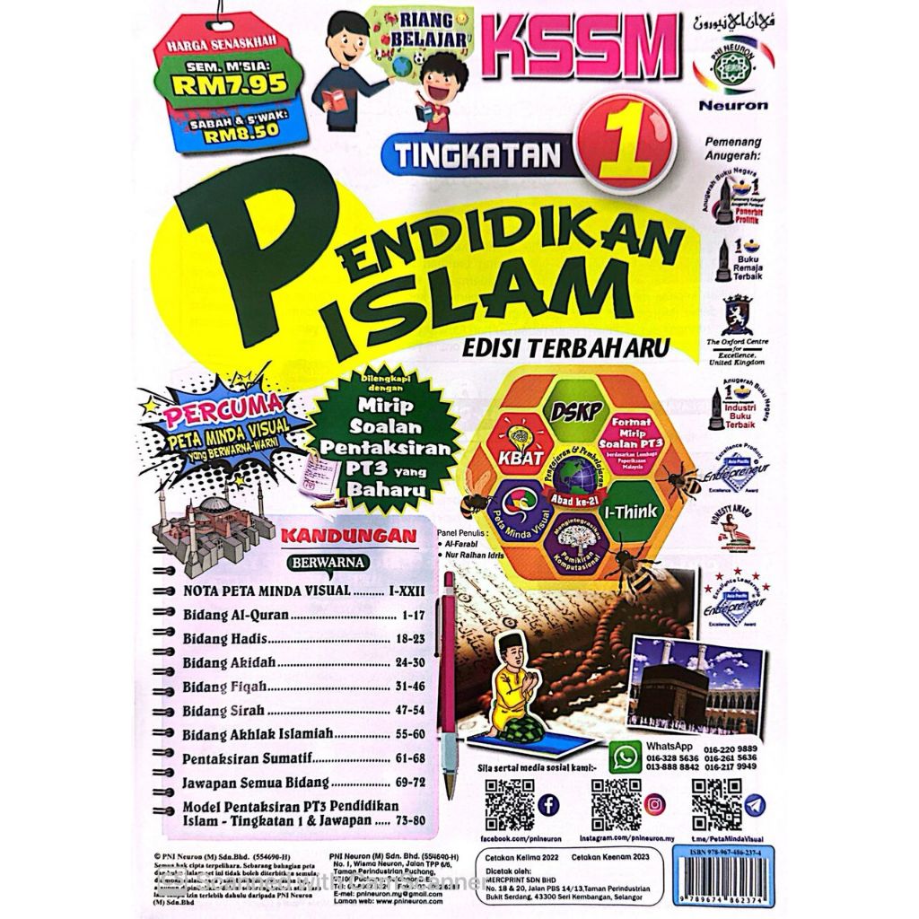 PNI Neuron Best Edition! Reiang Belajar KSSM Islamic Education Form 1 ...