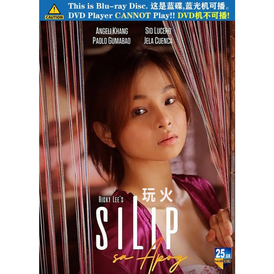 BLURAY PHILIPPINES MOVIE Silip sa apoy (2022) Starring: Sid Lucello Paolo Gumabao Angeli Khang ...