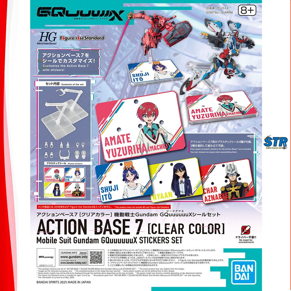 BANDAI ACTION BASE 7 [CLEAR COLOR] Mobile Suit Gundam GQuuuuuuX ...