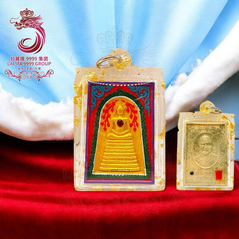 Phra Somdet [Step by Step Nine-Layer Dharma Seat Somddej Amulet] Somdej