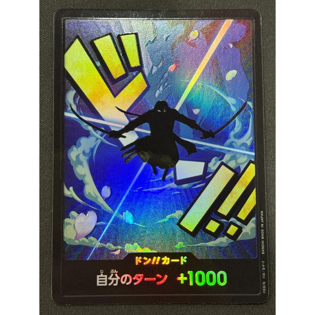 One Piece PRB Case Zoro Foil Don !!! | Shopee Philippines