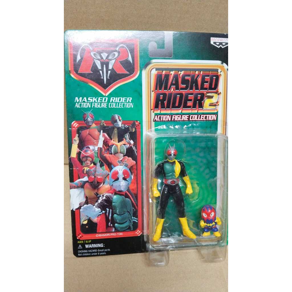 Vintage 1998 Masked Rider 2 Action Figure Collection Kamen Rider ...