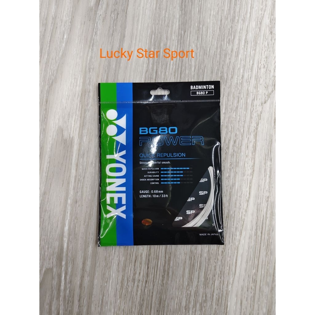 Yonex BG80 power string | Shopee Philippines