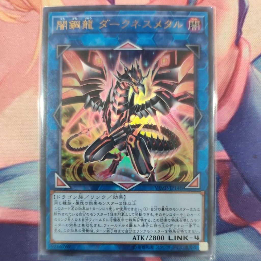 YUGIOH VJMP-JP148 Darkness Metal, the Dragon of the Dark Steel (UR) | Shopee Philippines