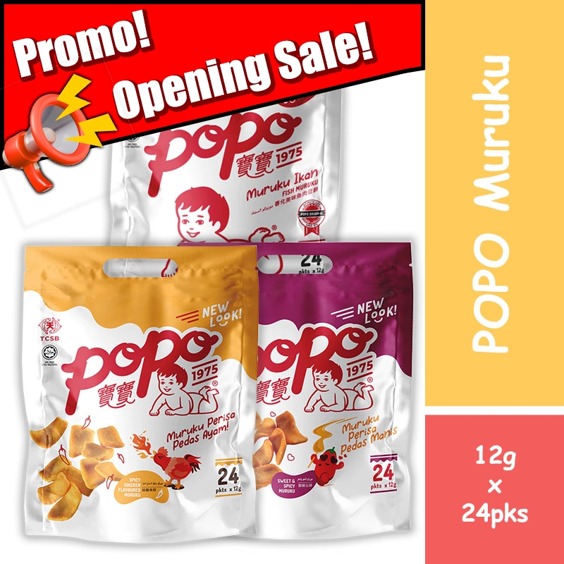 Popo Muruku Snack 宝宝鱼味豆饼 (12g x 24pks) 【Fish Muruku, Sweet & Spicy ...