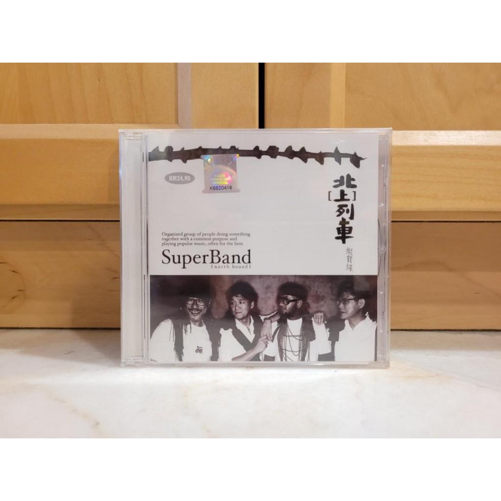 ((CD) Superband Superband North Train | Shopee Philippines