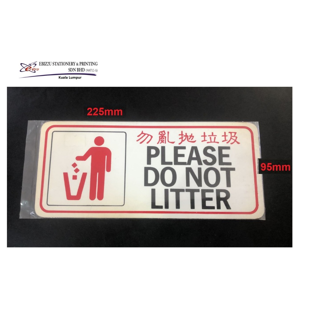 PLEASE DO NOT LITTER Sign 勿亂拋垃圾 PVC Board 95 x 225 mm | Shopee Philippines