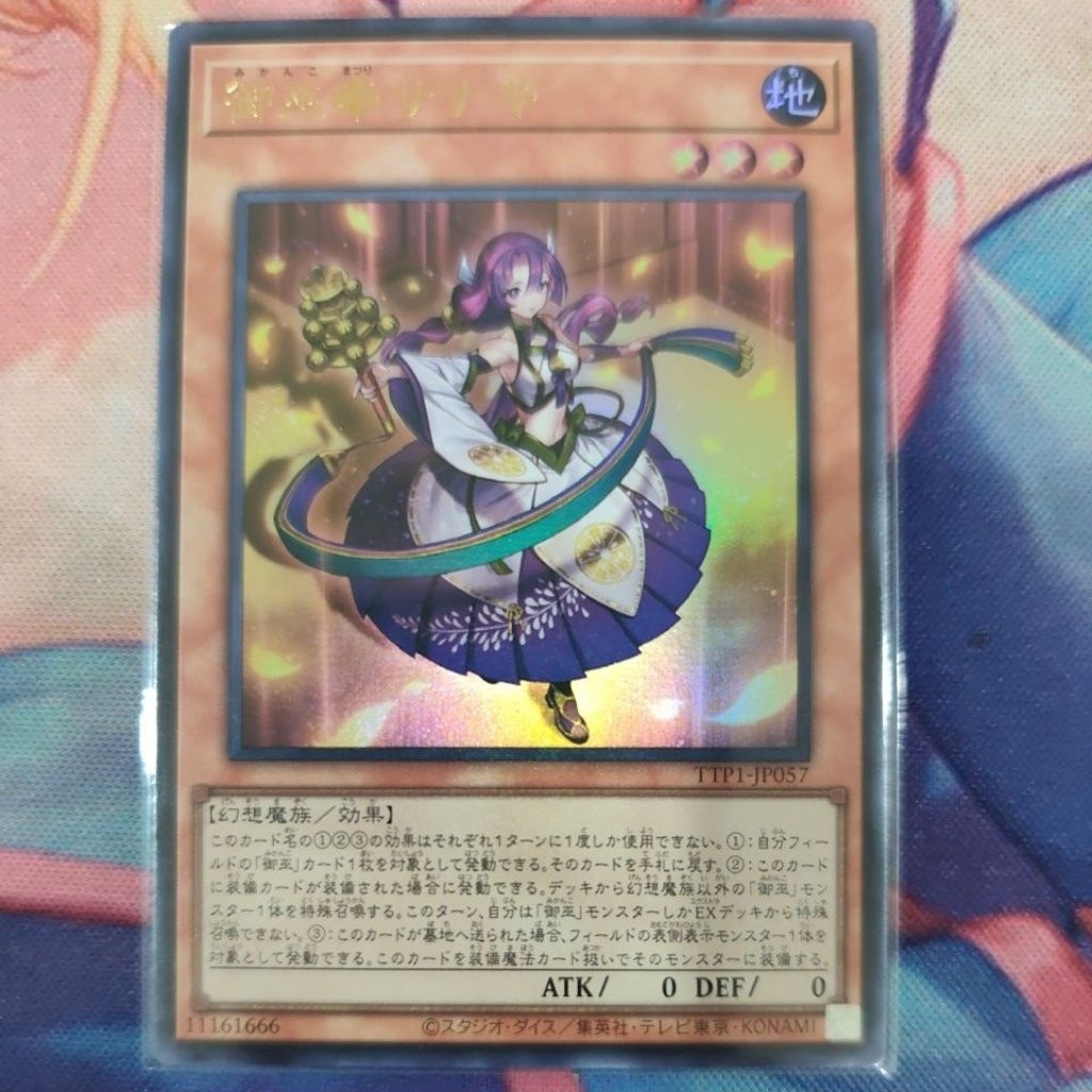 YUGIOH TTP1-JP057 Sanaki the Mikanko Devotee (UR) | Shopee Philippines