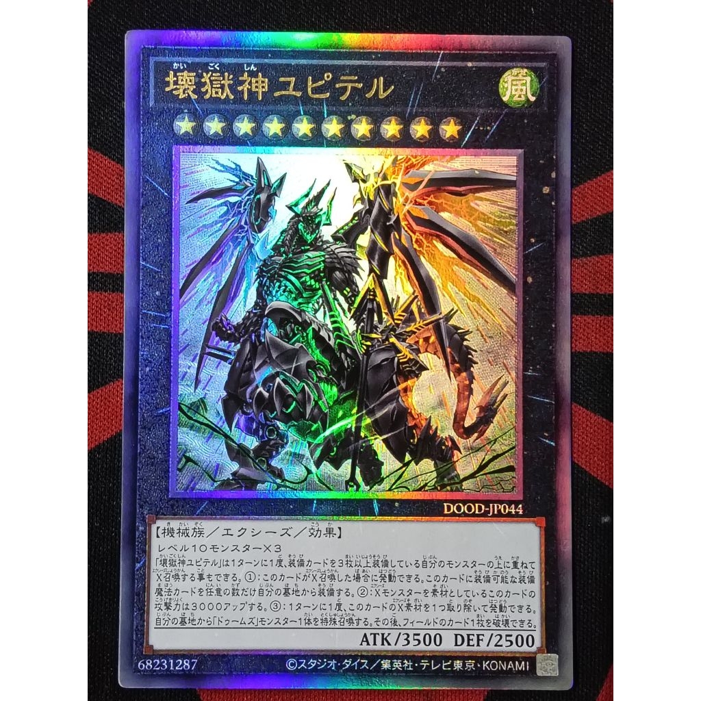 YUGIOH KONAMI DOOD-JP044 Jupiter the Power Patron of Destruction (UTR) | Shopee Philippines