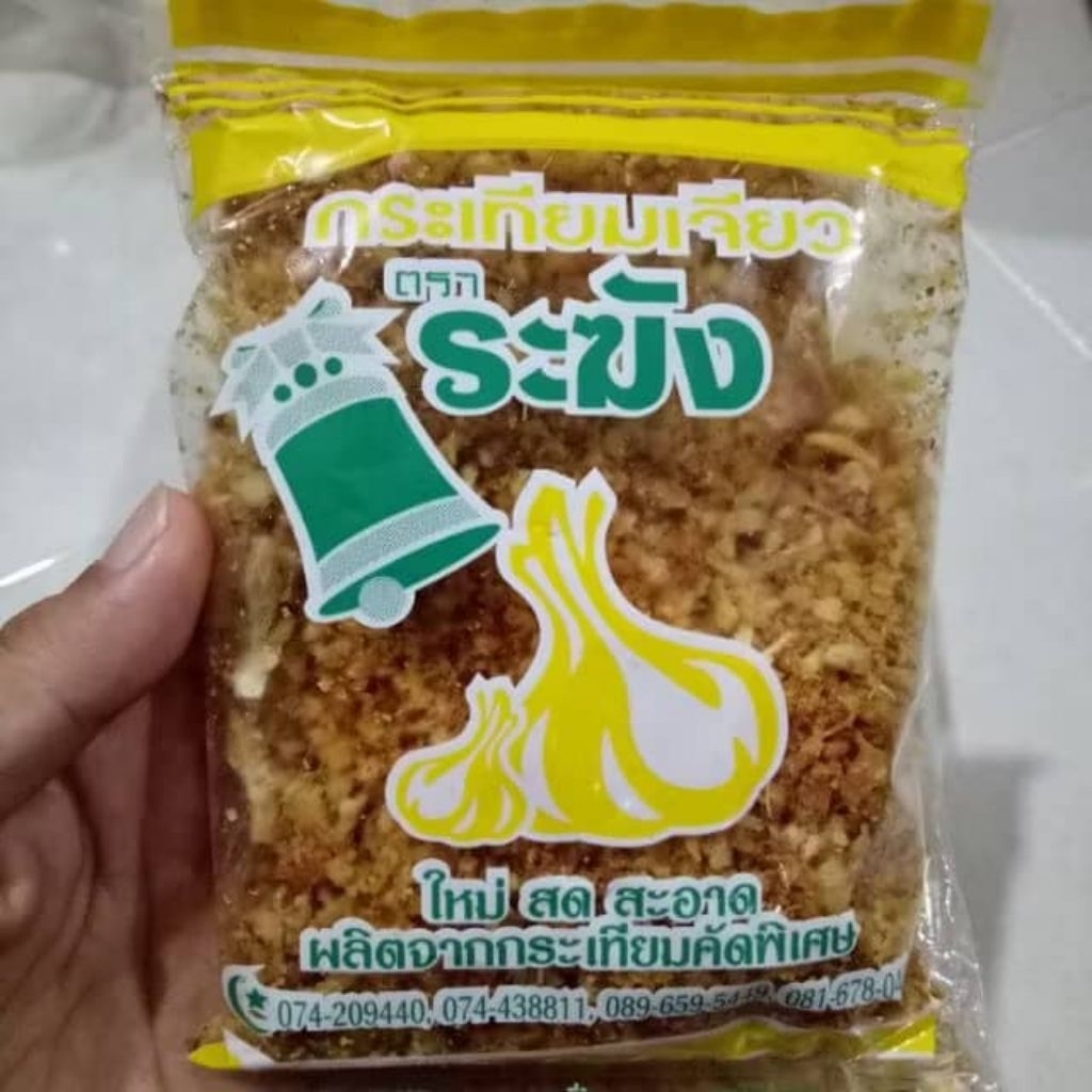 FRIED GARLIC cap LCENG 100g | Shopee Philippines