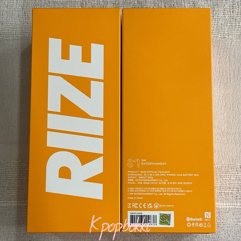Riize official light stick (sealed full set) | Shopee Philippines